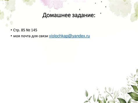 Падежные окончания Дательный падеж презентация онлайн