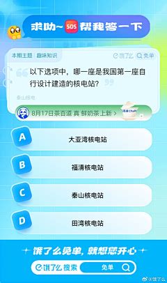 问答 花瓣 undefined