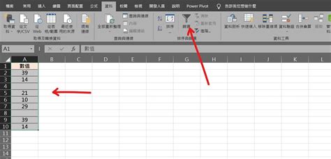 【教學】excel 如何快速刪除所有零的數值？跟著步驟馬上學會！ Jafns Note