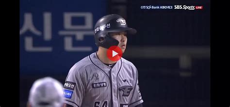 다시 보는 문현빈의 스퀴즈번트 야구 에펨코리아
