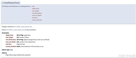 Nx二次开发python 替换面一nx二次开发内部函数替换面 Csdn博客