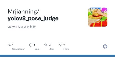 Github Mrjianningyolov8posejudge Yolov8 人体姿态判断
