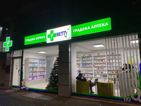 Gastroflux от Proviotic® Натурална грижа при киселини и рефлукс Доверете се на природата и