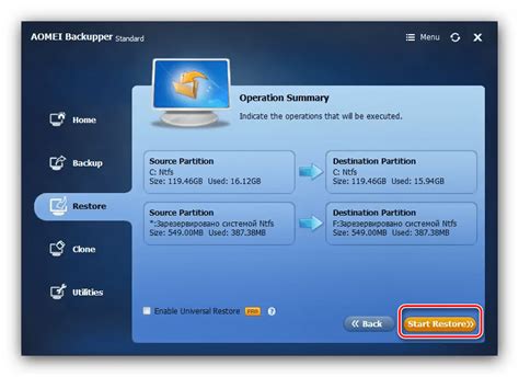 Как перенести Windows 10 на другой компьютер