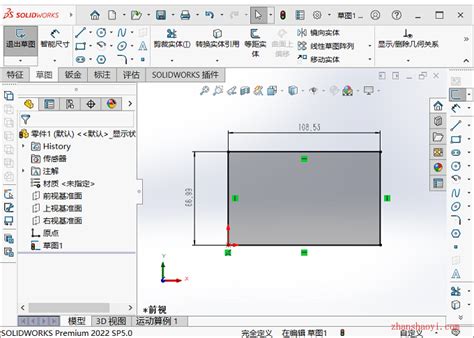Solidworks尺寸标注不够清晰怎么解决？ 我爱分享网