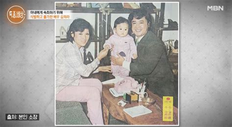 배우 김희라 스님 됐다 아내 남편 외도로 고통 한국일보