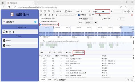 Devtools Microsoft Edge 125 中的新增功能 Microsoft Edge Developer