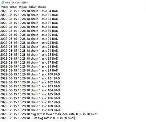 How To Copy New Kernel Log Into Text Form BITMAIN Support