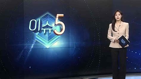 [이슈5] 눈물의 김수현 기자회견…미성년 교제 사실아냐 外 연합뉴스tv Yonhapnewstv Youtube