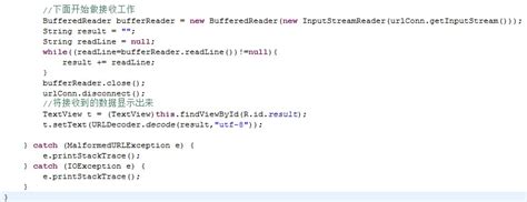 Android网络通信之 （android操作实现与服务器通信） Csdn博客