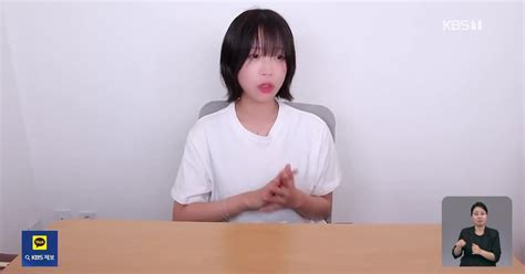 쯔양 고백 뒤엔 ‘사이버렉카 협박이… “규제해야” 한 목소리