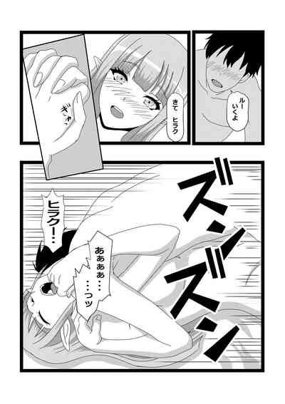 Non Non Nonbiri Isekai Nouka Harem Nhentai Hentai Doujinshi And Manga