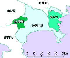 ようこそ山北町へ 山北町