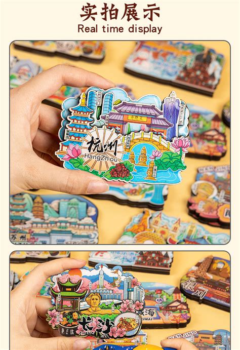 冰箱贴现货景点城市纪念品创意磁贴昆明大理丽江旅游木质磁性贴 阿里巴巴