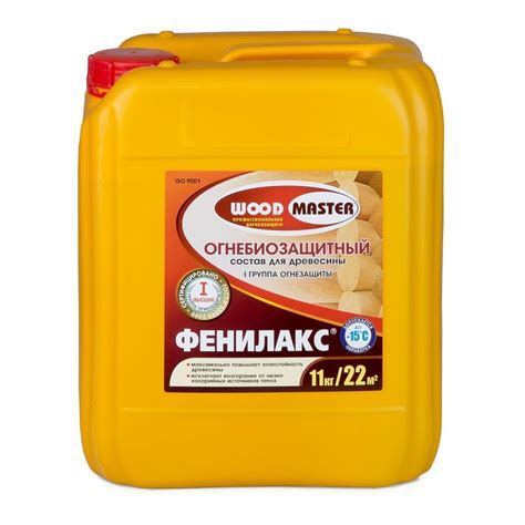 Строительный антисептик WOODMASTER Огнебиозащитный, Глубокого ...