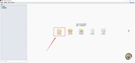 怎么比较两个文件夹下文件的差异 beyond compare中文网站