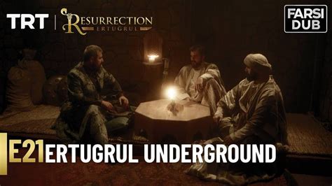 Ertugrul Underground Ghiame Artughrul Episode 21 Youtube
