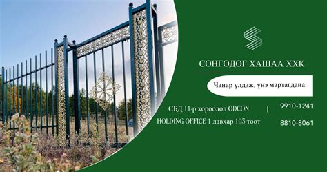 Тунамал шийдэл ХХК Нимгэн төмөр хийцийн үйлдвэр Галын хайрцаг хэмжээ загвараар тань хийгээд