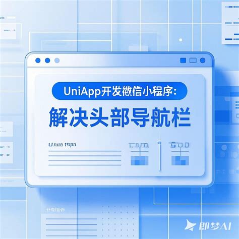 Vue CLI 3 项目如何打包成安卓 APK 应用 一清三白