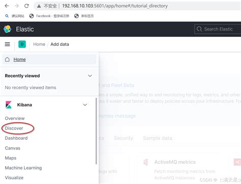 Elk技术栈全面解析与部署方案 Csdn博客