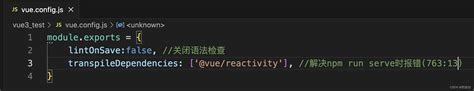 vue3的项目运行npm run serve报错 vue3 运行能用run serve csdn博客