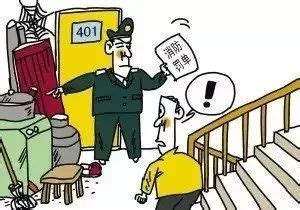 温馨提示 关于楼道禁止堆放杂物的通知 火灾
