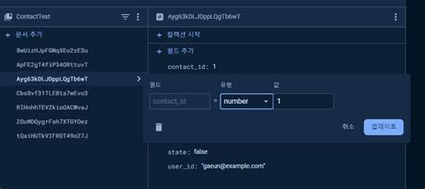 Flutter Android Studio type int is not a subtype of type String 오류 해결