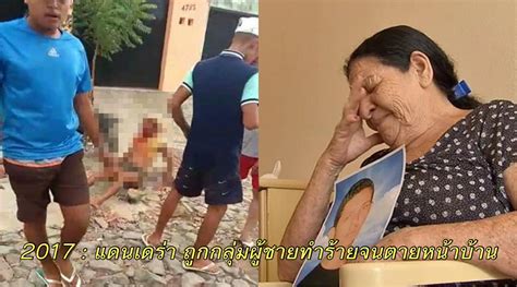 L O L A On Twitter ปัจจุบันบราซิลยังเป็นประเทศที่บุคคลข้ามเพศถูกฆ่า