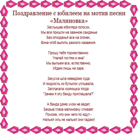 Песни поздравления коллег