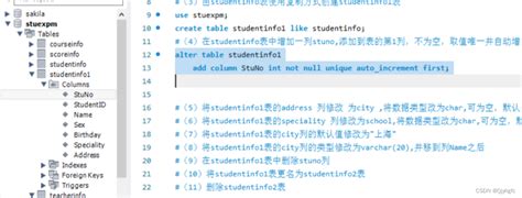 Mysql P78 Csdn博客