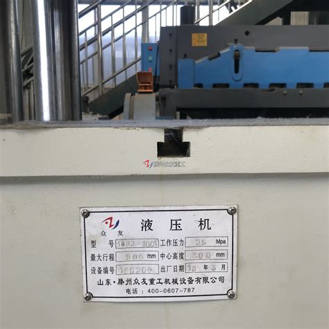 100吨四柱液压机 100t拉伸成型液压机山东众友重工机械有限公司