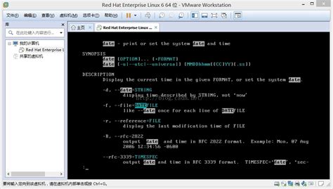 linux虚拟机初步 vmware的简单操作【鸟哥的私房菜第五章】 linux虚拟机启动vmwarectrl csdn博客