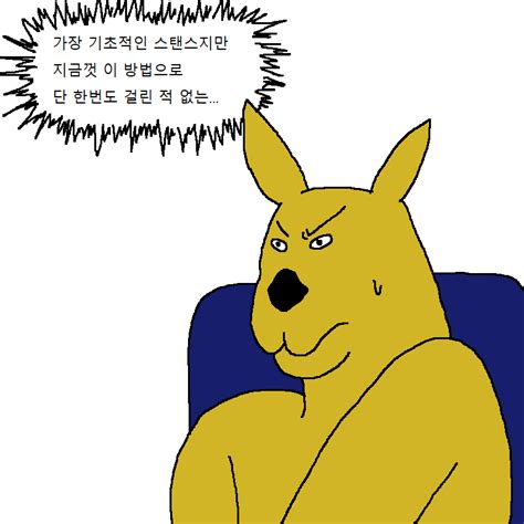 캥거루 딸치다가 엄마한테 걸리는 만화  포텐 터짐 최신순 에펨코리아