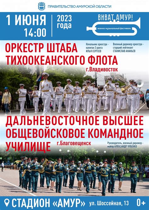 Контакты Константиновский РДК