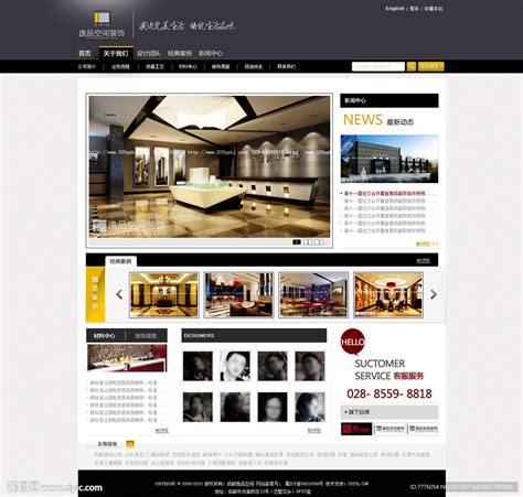 装饰公司网页首页设计设计图 中文模板 web界面设计 设计图库 昵图网