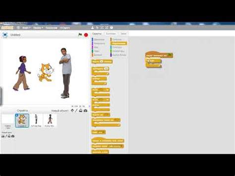 Scratch Offline Scratch Scratch Offline Editor