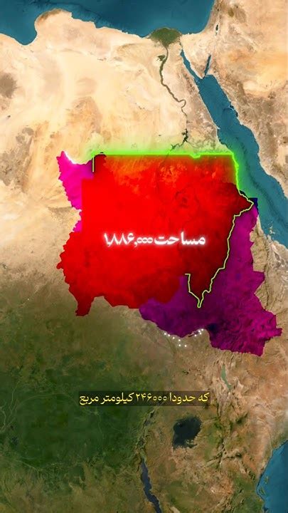 یه زمانی بزرگترین کشور آفریقا بود Youtube