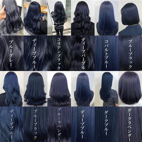 齋藤 晴 ブルーブラック レイヤーカット 上品な艶カラー On Instagram 人気no 1メニューが￥8800～！！ 僕が投稿している色は基本的にブリーチ1回しているので、ご予約の際