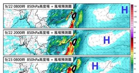 2縣市大雨特報！專家示警「雨彈連炸4天」 降雨熱區曝光 生活 Ctwant
