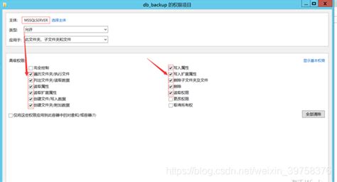 Sql Server数据库（自动、手动）备份sql Server 2012自动备份计划失败手动备份可以 Csdn博客