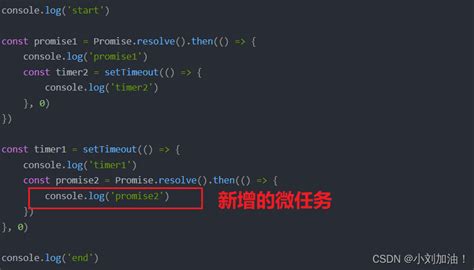 【异步系列三】10道 promise 面试题彻底理解 promise 异步执行顺序 promise面试题 csdn博客