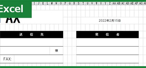 内訳明細書（excel）無料テンプレート「01149」は見やすくて書き方もシンプル！｜