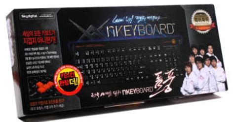스카이디지탈 키보드 사면 실리콘 스킨이 하나 더