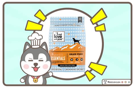 I And Love And You Naked Essentials 狗飼料 評價 毛神神 Moesonson