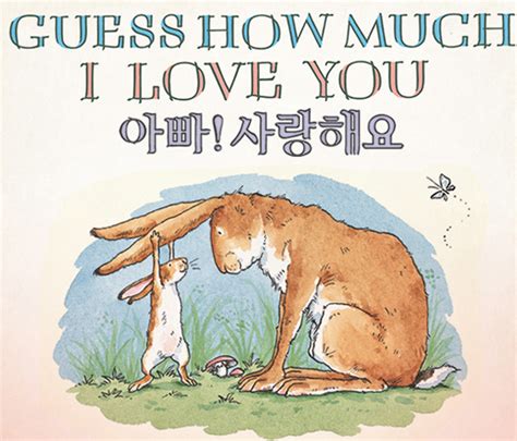 아빠 사랑해요 민중의소리