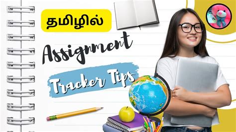 Assignment Writing Tips In Tamil ️ Study Tips In Tamil Study With