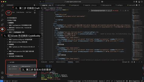 腾讯新出的codebuddy有多香？我来告诉你真的香 知乎