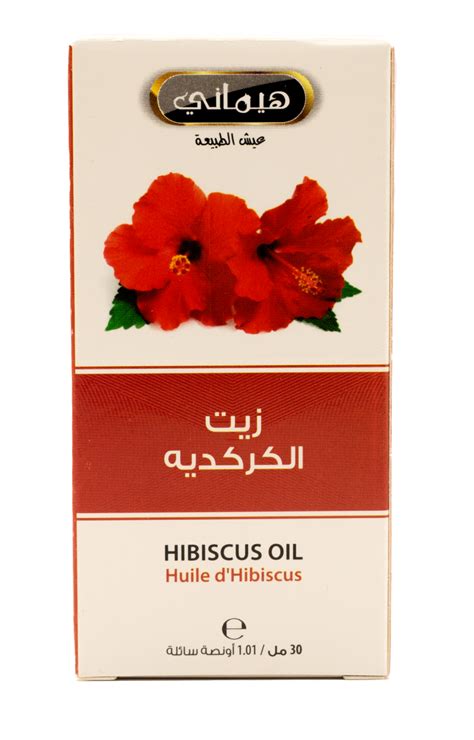 Hemani Oils – Saja Natural Herbs