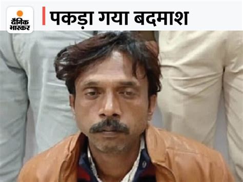 Chhattisgarh Girl Indore Farmhouse Case Rajesh Vishwakarma Threaten To Kill Victim Teacher