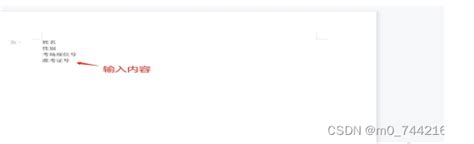 准考证的制作python制作准考证怎么加图片 Csdn博客